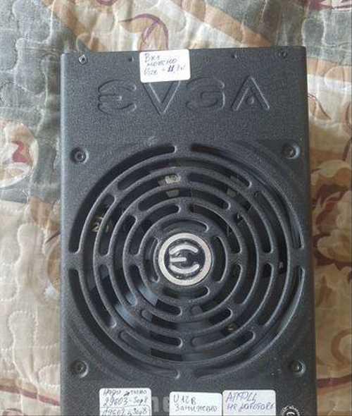 Evga Supernova 1600 G2