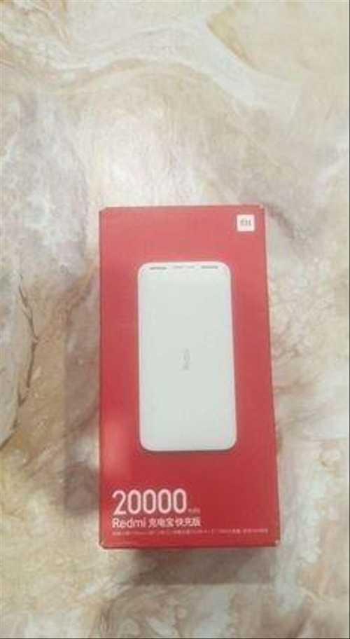 PowerBank Xiaomi 20000mAh