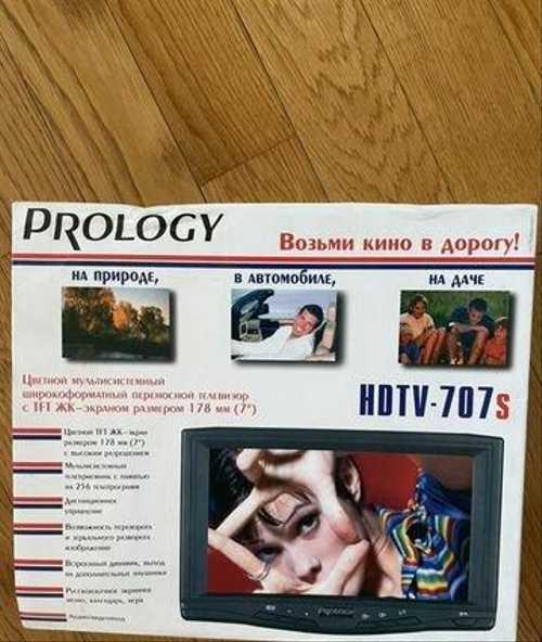 Телевизор Prology hdtv-707s