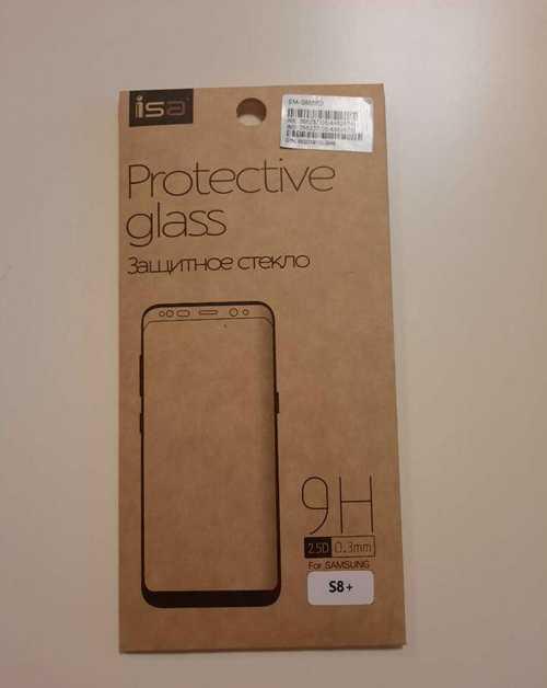 Samsung S8+ Защитное стекло