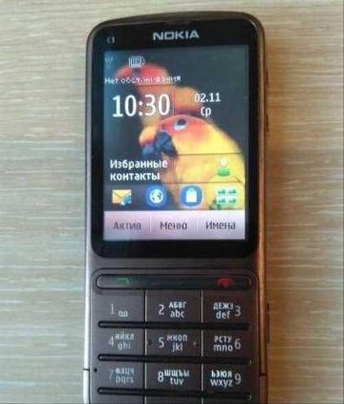 Nokia