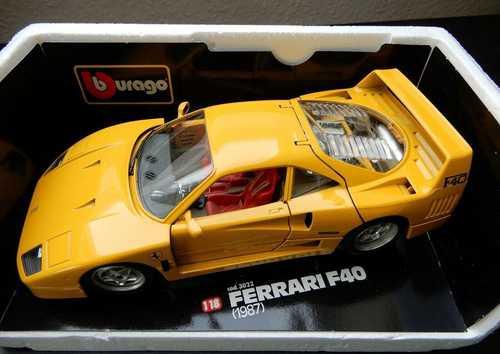 1/18 Bburago, Ferrari F40 в желтом цвете Ит 1994