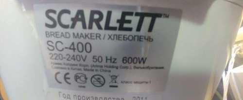 Хлебопечка scarlett sc-400