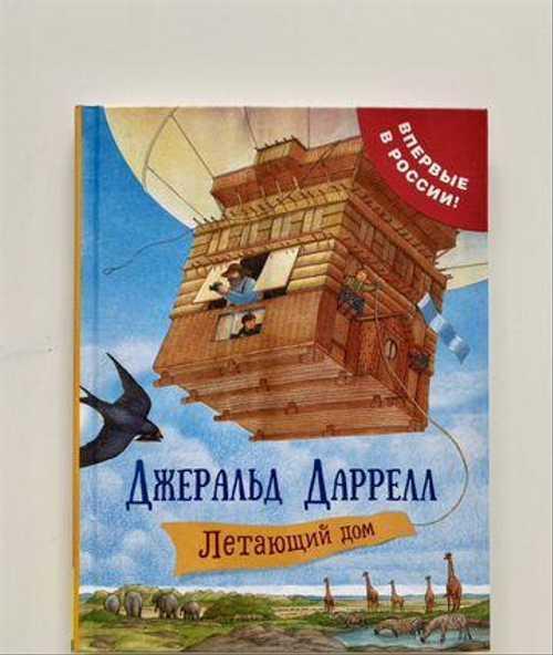Книги для детей
