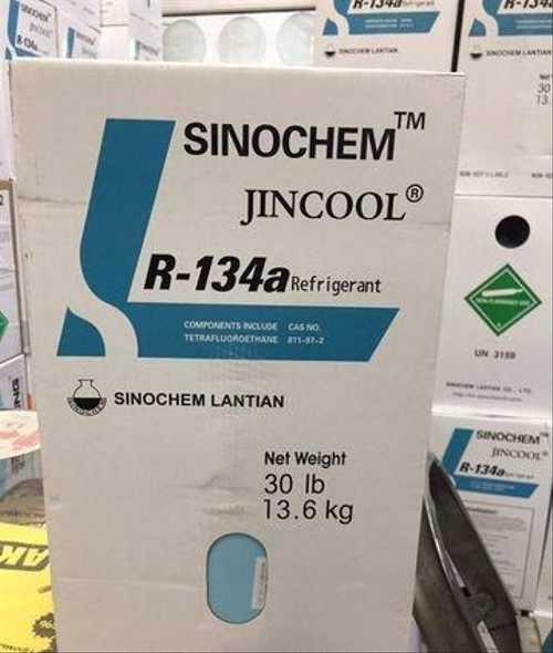 Фоеон R134A sinochem (13,6 кг)
