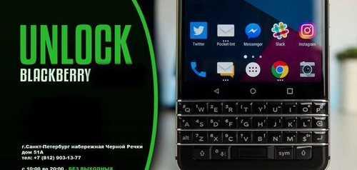 Blackberry ID, блок Sim карт, Blackberry Protect