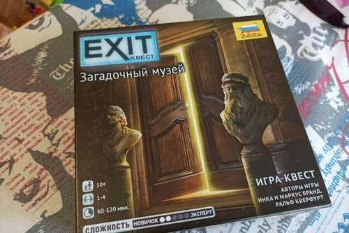 Exit-квест