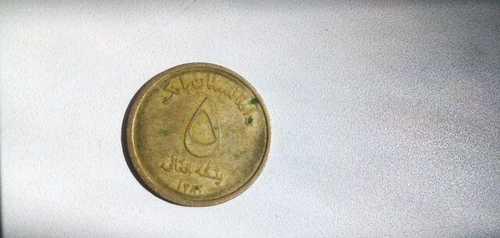 5 афгани монета 2004 г. Афганистан