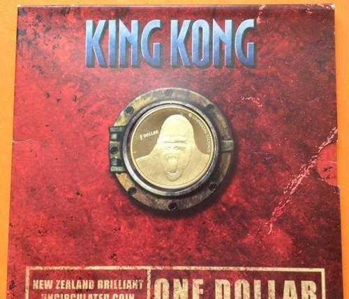 Kingy coin