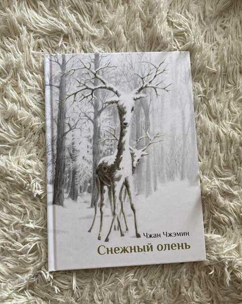 Детские Книги поляндрия