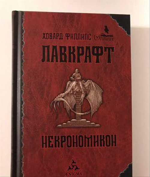 Книги фэнтези и фантастика