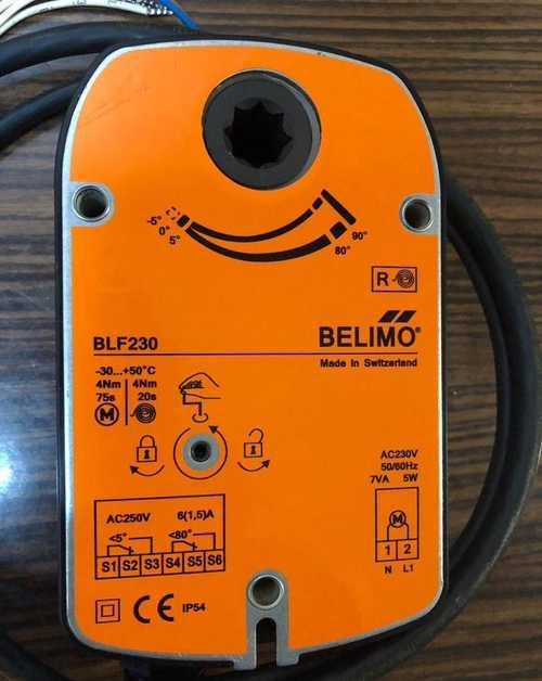 Привода Belimo BLF230