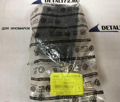 Подушка под домкрат audi VAG