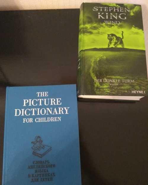 Picture dictionary for children,Stephen King deuts