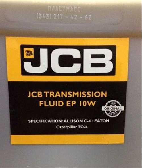 Масло трансмиссионное jcb. Трансмиссионное масло JCB Ep SAE 30.