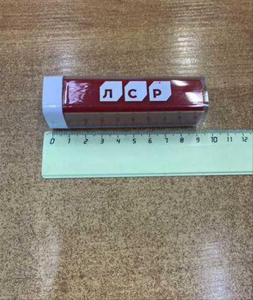 Power bank