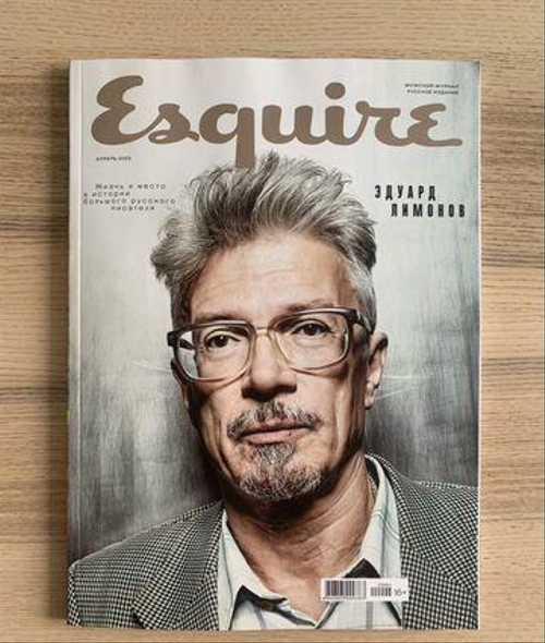 Журнал esquire