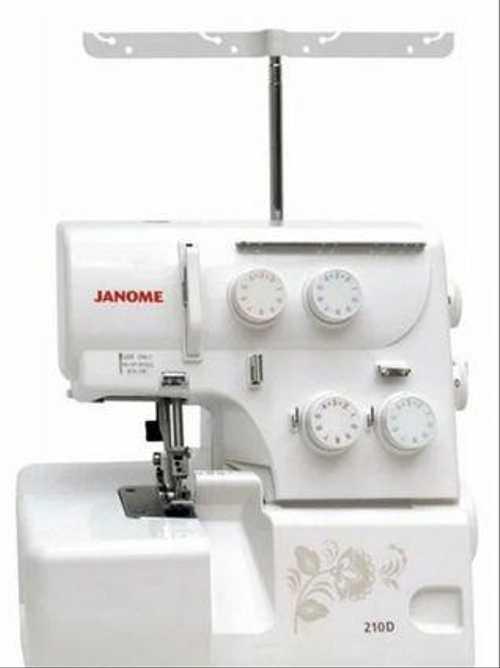 Оверлок Janome 210D