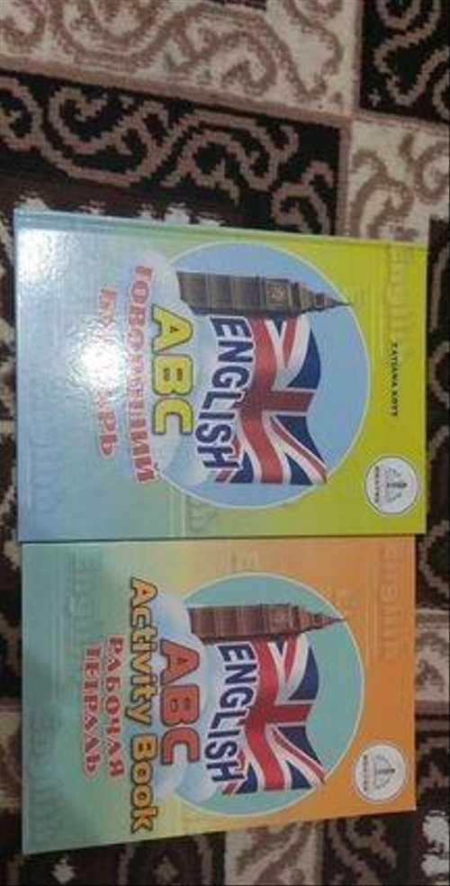 "English ABC" Говорящий букварь для изучения англи