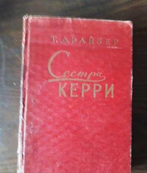 Книги. Изданные в СССР