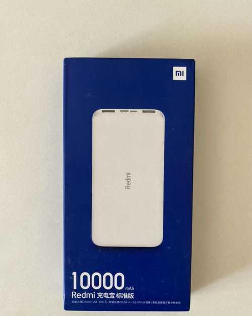 Повербанк Xiaomi Redmi 10000mAh