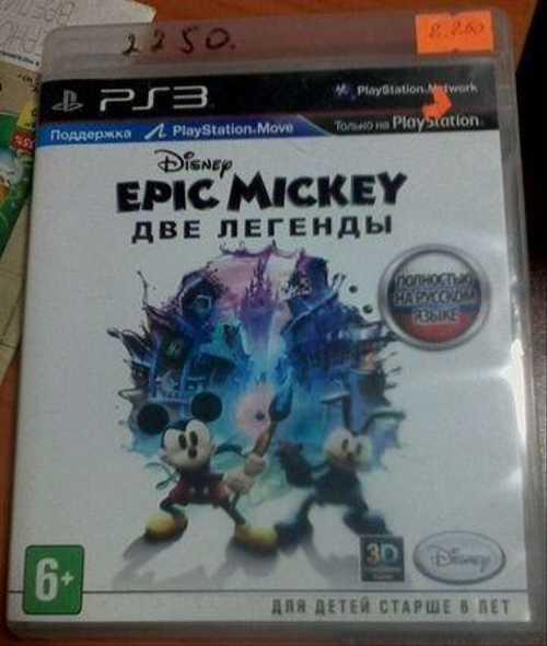Epic Mickey 2: Две Легенды PlayStation 3