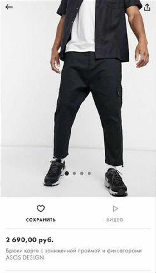 Брюки карго ASOS