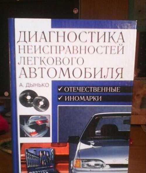 Универсальное пособие автомобиль. Животные в машинках пособие.