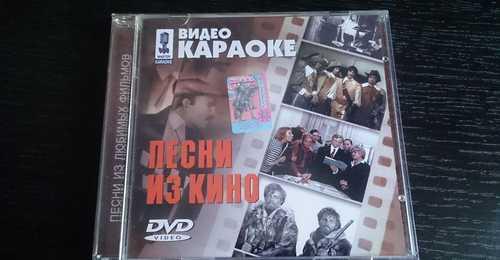 Караоке диск ретро-Party.. Караоке DVD тосты.