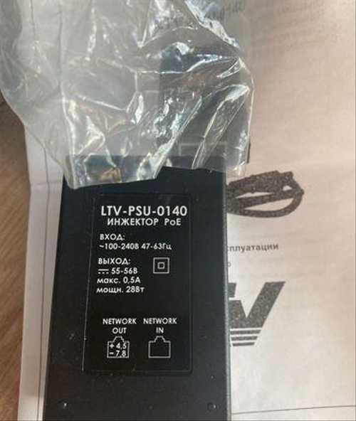 Инжектор питания PoE LTV-PSU-0140