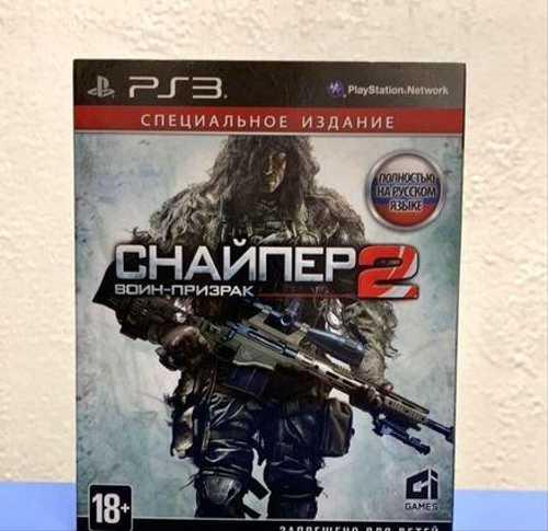Снайпер 2 Воин-Призрак для PS3