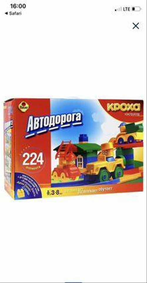 Автодорога Кроха Bauer