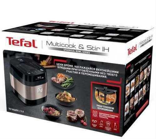 Мультиварка с автоперемешиванием Tefal