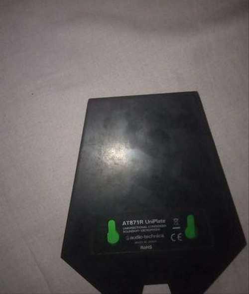 Audio-technica AT871R