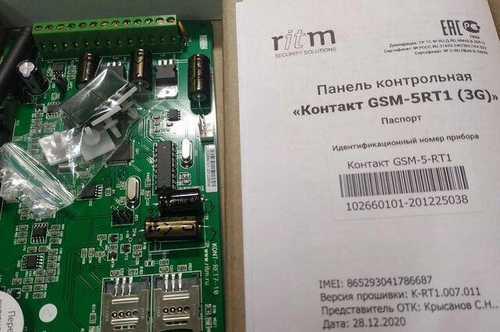 Контакт GSM-5RT1