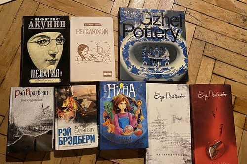 Книги