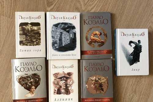 Книги Коэльо, Веллер, Вербер, кулинария