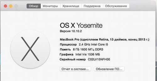 Macbook pro 13.3(retina) a1502