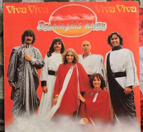 Dschinghis khan Viva пластинка