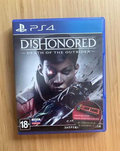 Игра на PS4 Dishonored Death of the Outsider