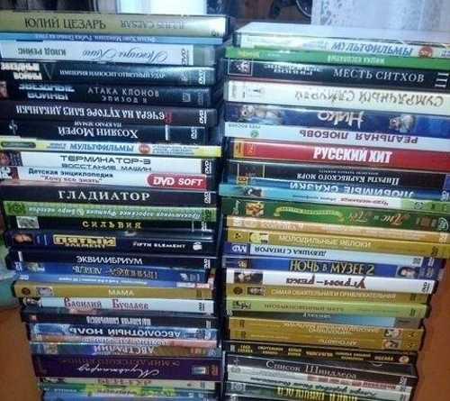DVD диски с фильмами и мультами 1 лотом
