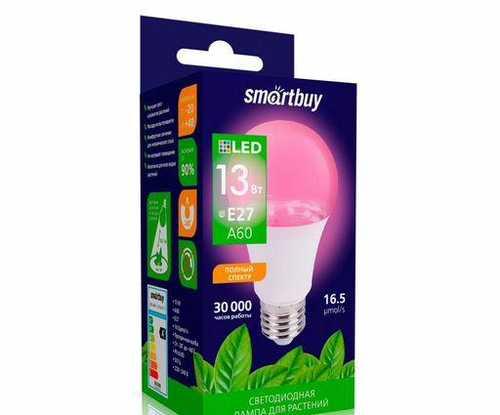 Светодиодная (LED) лампа Smartbuy Фито, 13 Вт