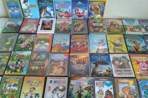 DVD,двд,детские фильмы,мультфильмы,сказки,много