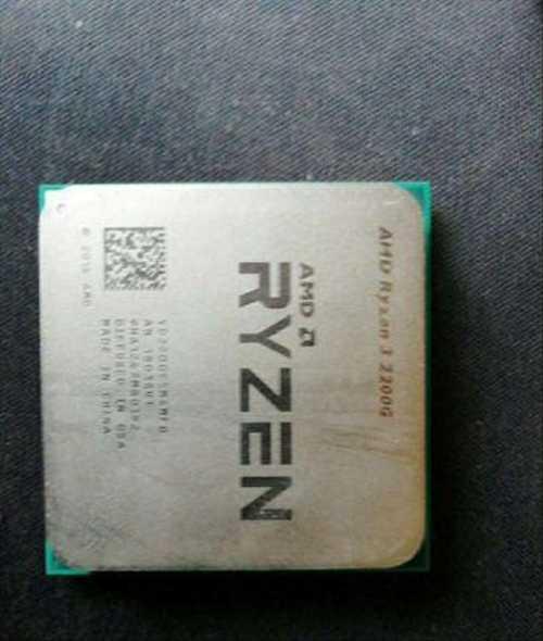 Процессор amd ryzen 3 2200g / vega 8 / кулер amd