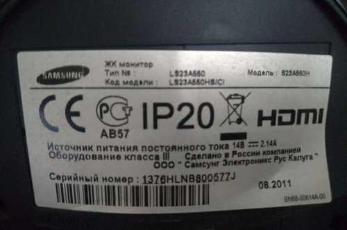 Монитор для компьютера samsung LS23a550