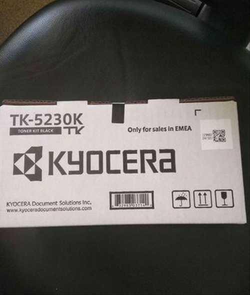 Kyocera TK-5230K