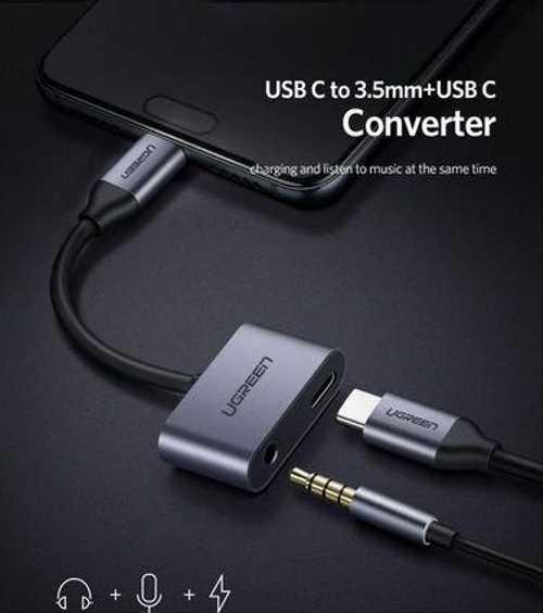 Переходник ugreen USB-C/Jack 3.5/Type-C