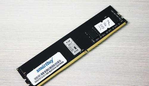 Оперативная память DDR4 4 GB 2133 MHz Smartbuy
