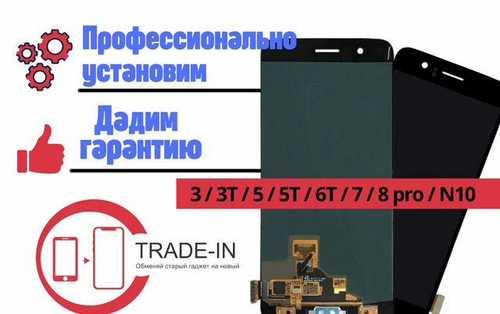 Дисплей на OnePlus