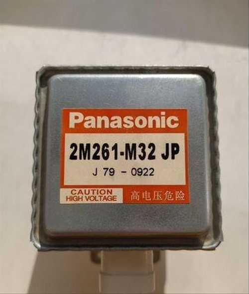 Магнетрон 2M261-M32 1100W инверторный Panasonic